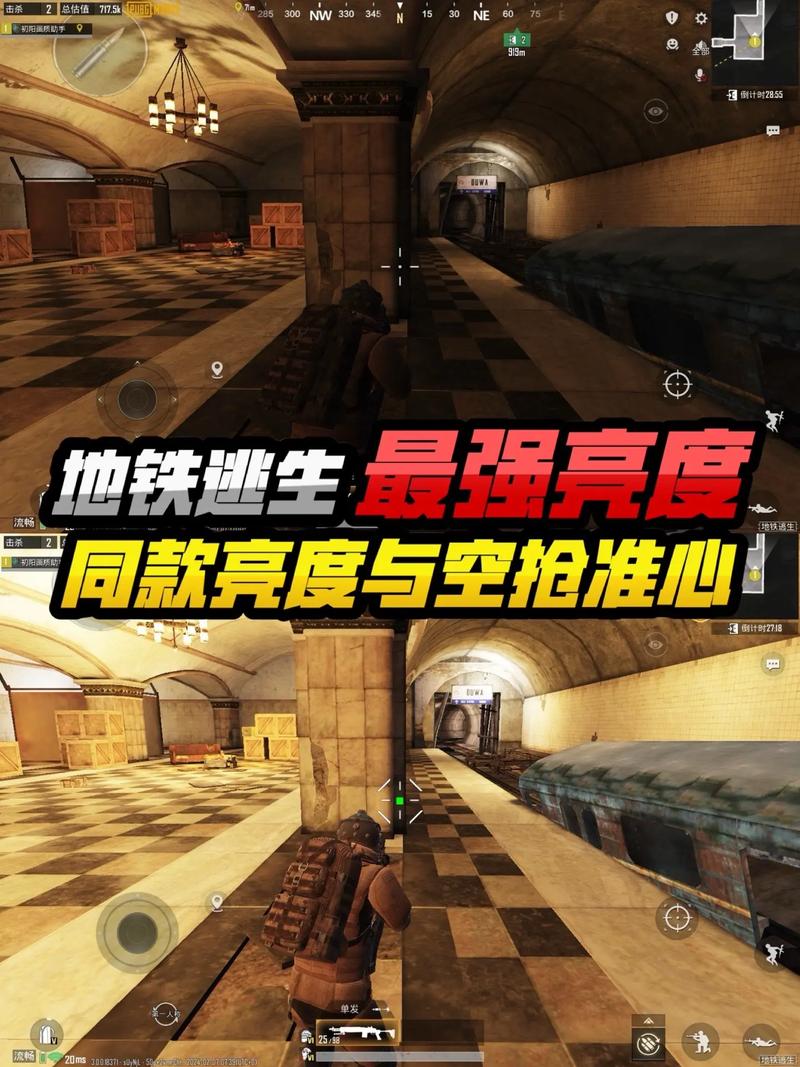 地铁逃生免费挂 锁头 透视图标