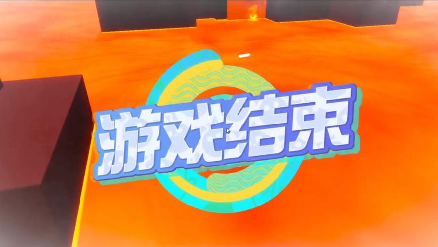 悲惨的游戏结束欢迎你安卓
