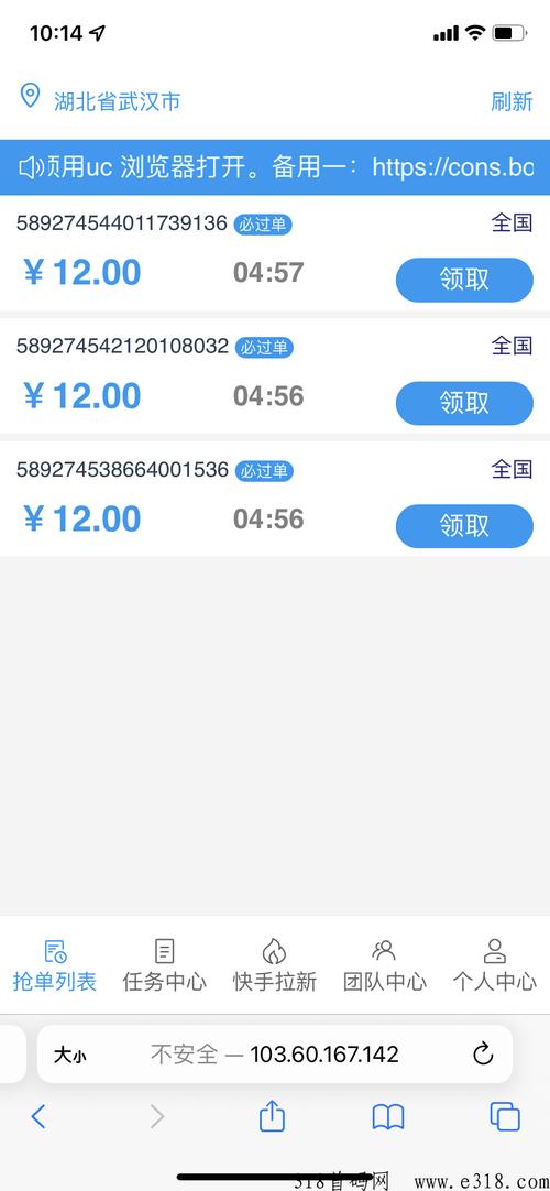 南瓜任务最新版