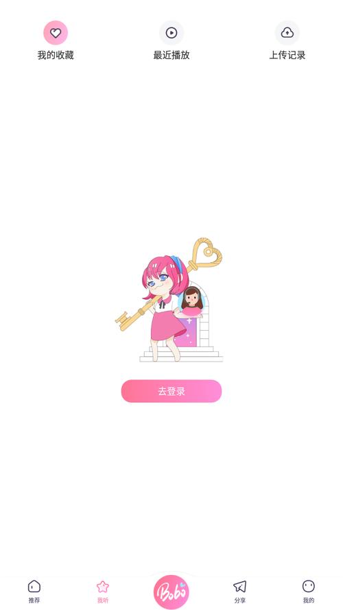 啵啵FM广播剧图标