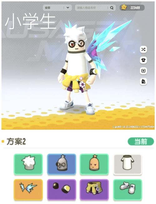 香肠派对涂山科技