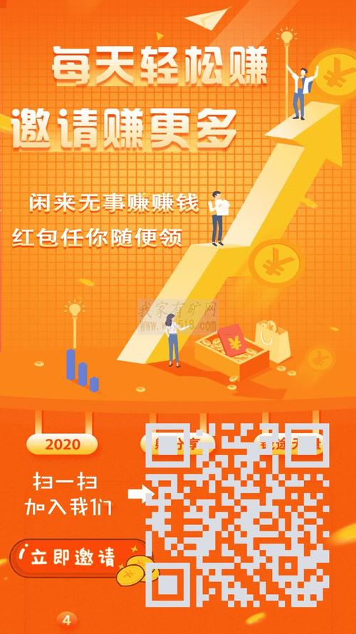 易享宝发圈图标