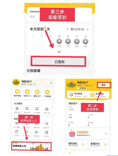 友邻yoni赚钱v3.0.19图标