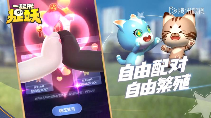 一起来捉宠app图标