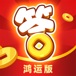 开心答人纯净版v1.0截图