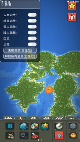 worldbox修改人物属性器