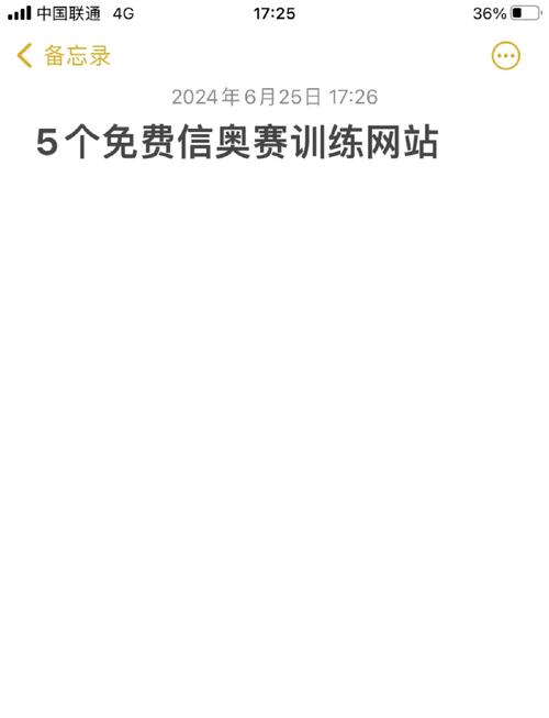 免费网站奖励app