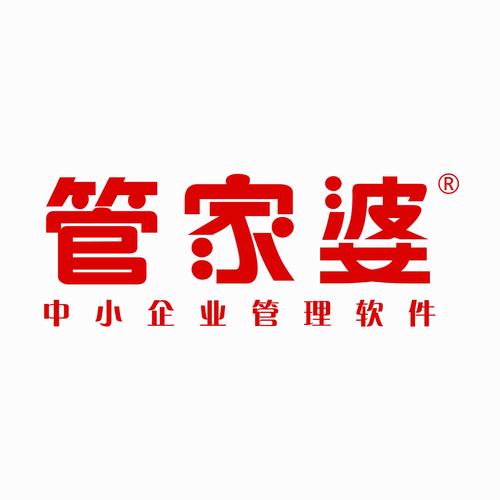 管家婆手机版免费版