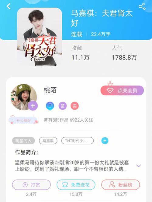 话本小说2021