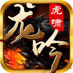 cq100s龙吟虎啸打米图标