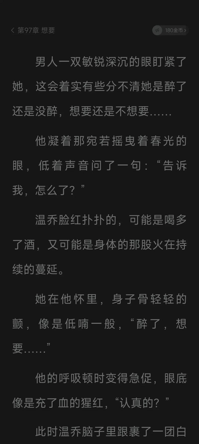 無色小说