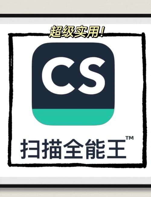 资源全能王安卓app截图