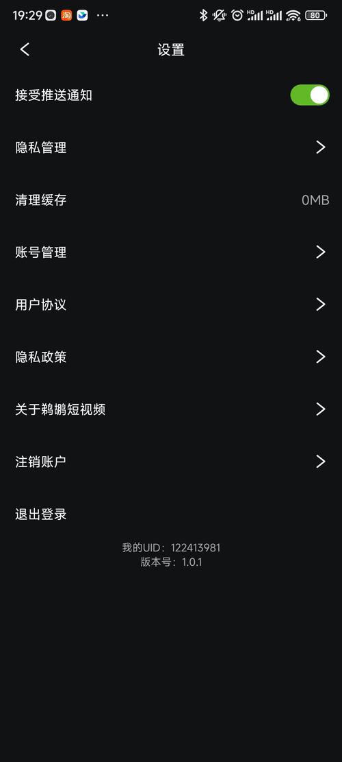 田鸡短视频赚钱v1.0.0截图