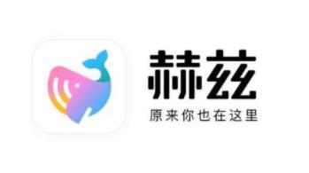 赫兹交友软件图标
