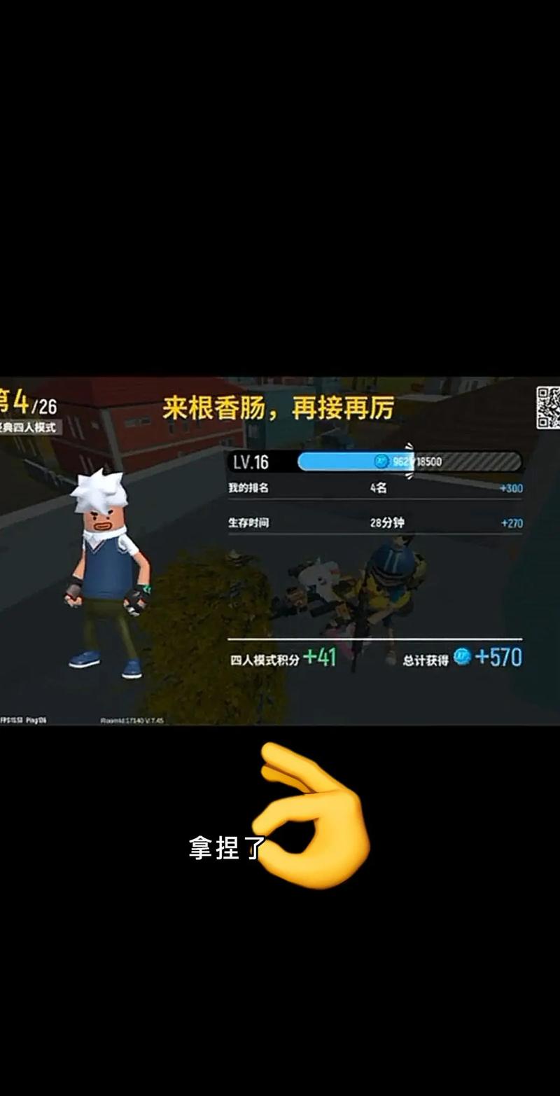 香肠派对神明3.0破解版