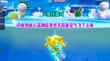 闪电狗冲鸭红包版v1.0