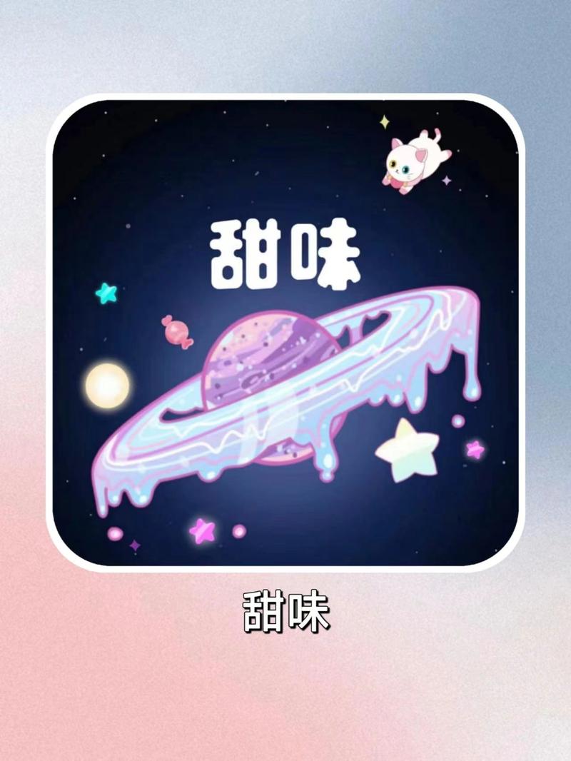 甜味app截图