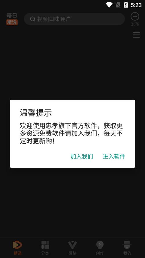 50DH安卓最新版