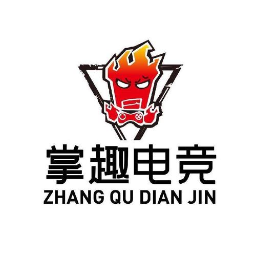 掌趣电竞app正版截图