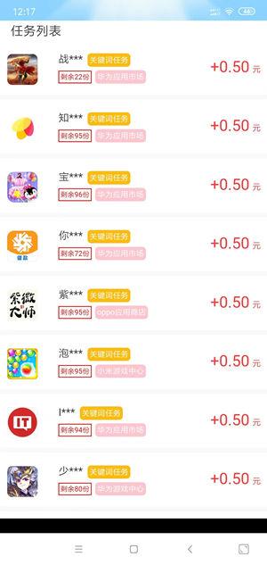 水虎传(资讯赚钱)v1.0