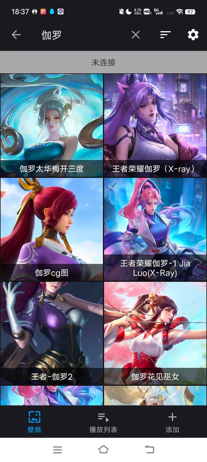 壁纸引擎王者荣耀透视图图标