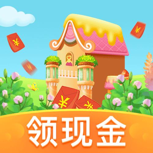 金币庄园红包版图标