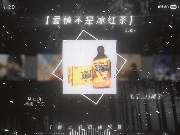 情书美化冰红茶app(画质美化包)截图