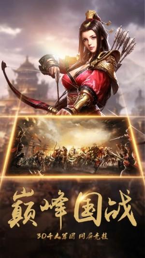 决战沙场安卓版