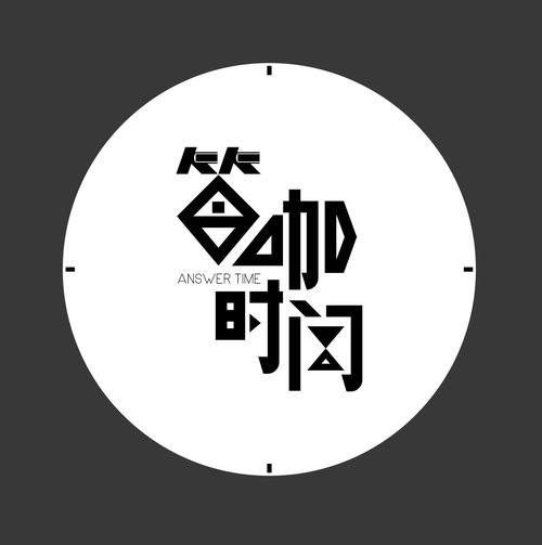 答咖app截图