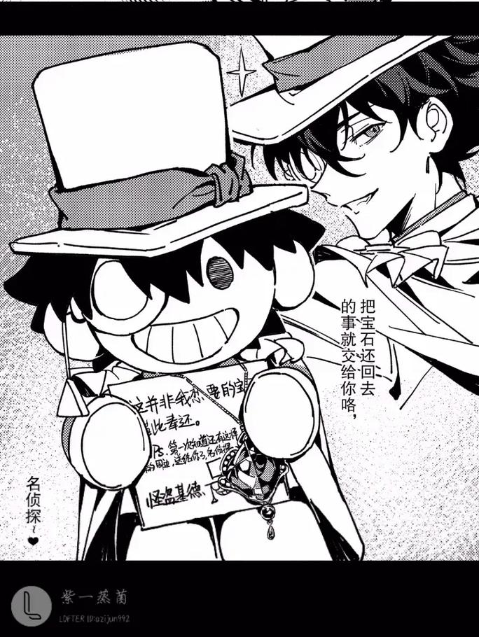 快新漫画