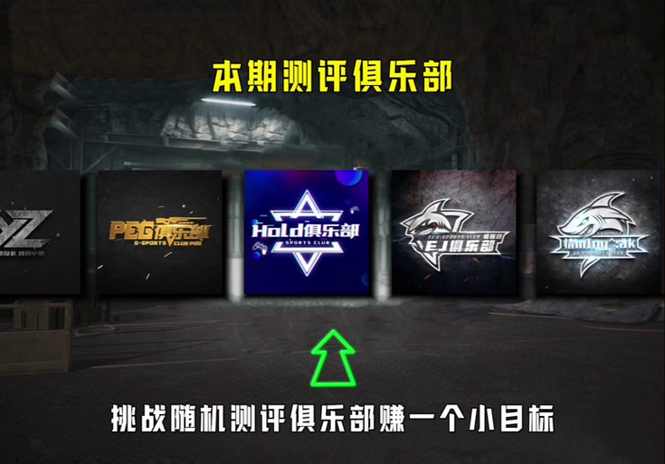 地铁逃生开挂免费软件华为版截图
