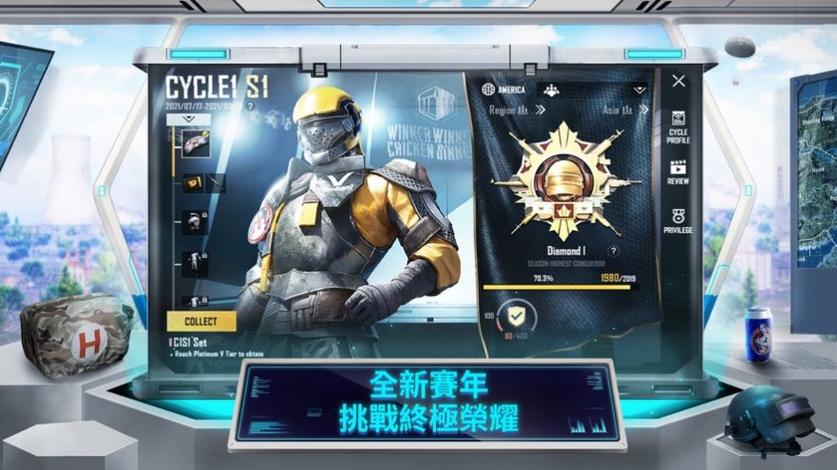 地铁逃生HOOK免费直装截图