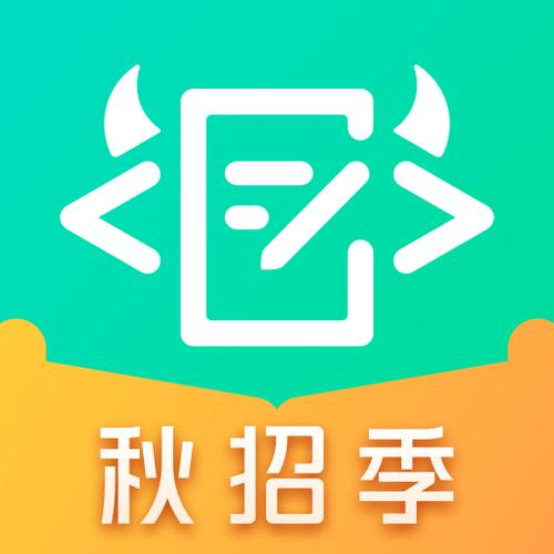 牛客兼职app图标