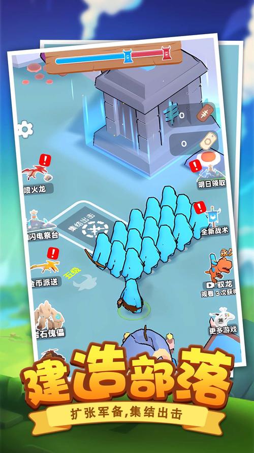 恐龙别嚣张分红版