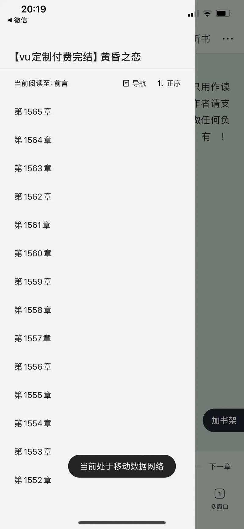 云猫小说3.0v3.0