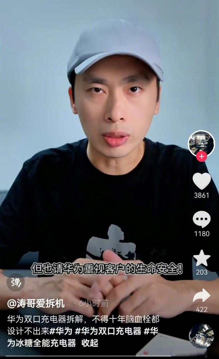 淘哥爱消消截图