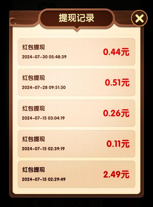 搬砖我最强红包版