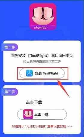雏鸟me安卓版
