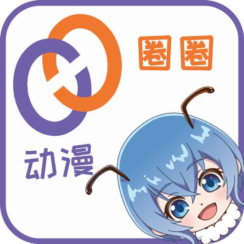 动漫圈圈APP截图