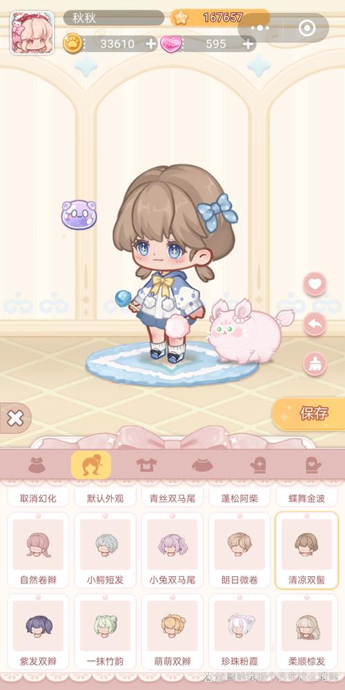 萌萌喵物语红包版v1.1