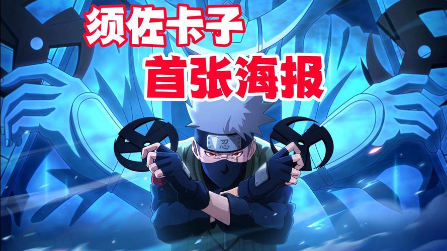 卡卡动漫番剧大全