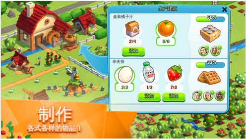 全民大丰收旧版本