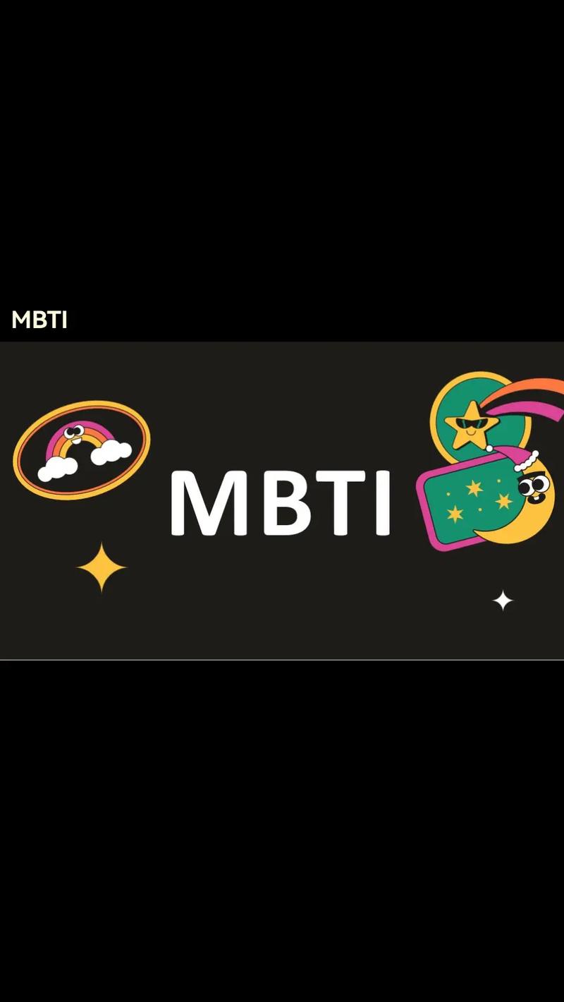 jmcomic.mbti