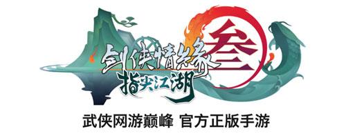 剑网三指尖江湖采集辅助截图