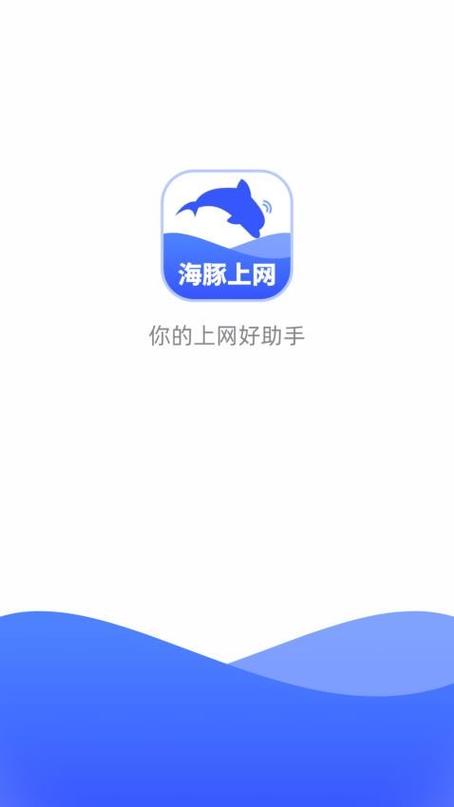 海豚网赚钱app