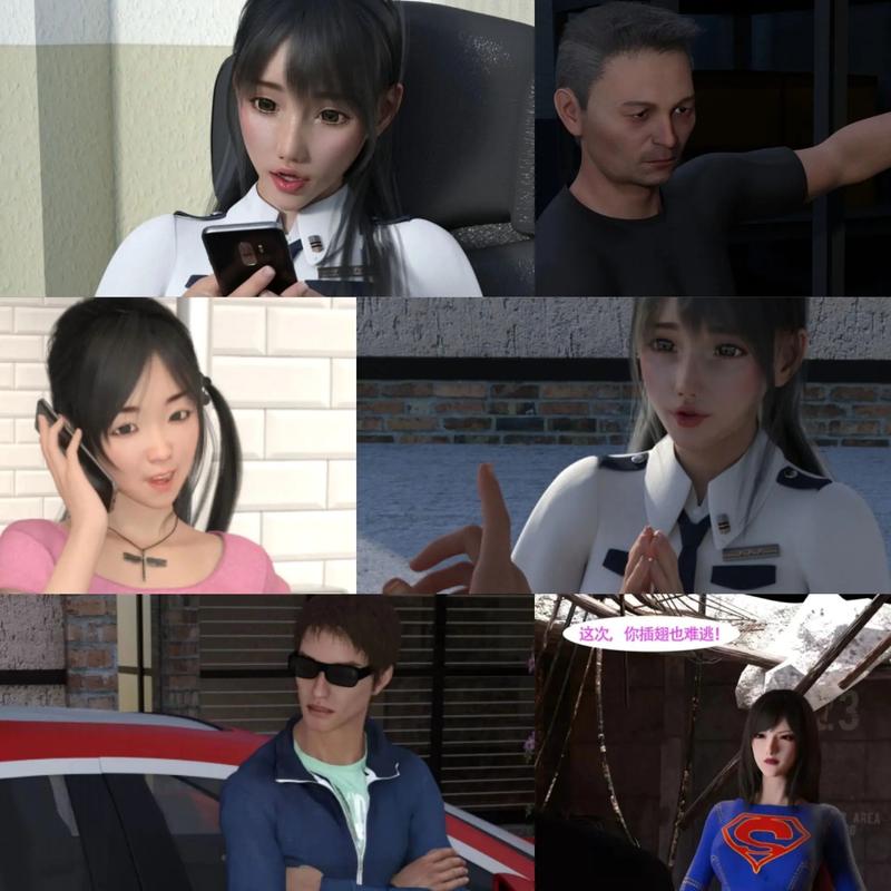 3d漫画2023vip版截图