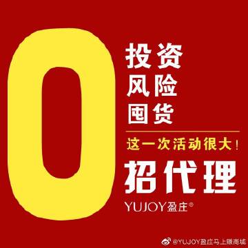盈庄马上赚商城app