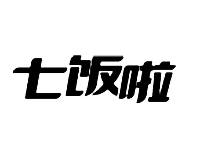 七碗米饭图标