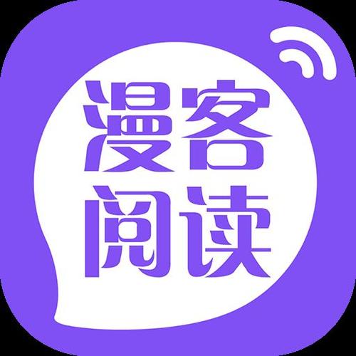 漫客阅读器官网版图标