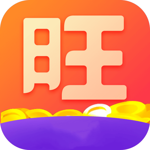 全民旺财红包版v1.0.26截图